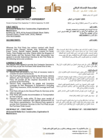 Application For Engineer's License (CRPEP) in Bahrain | PDF