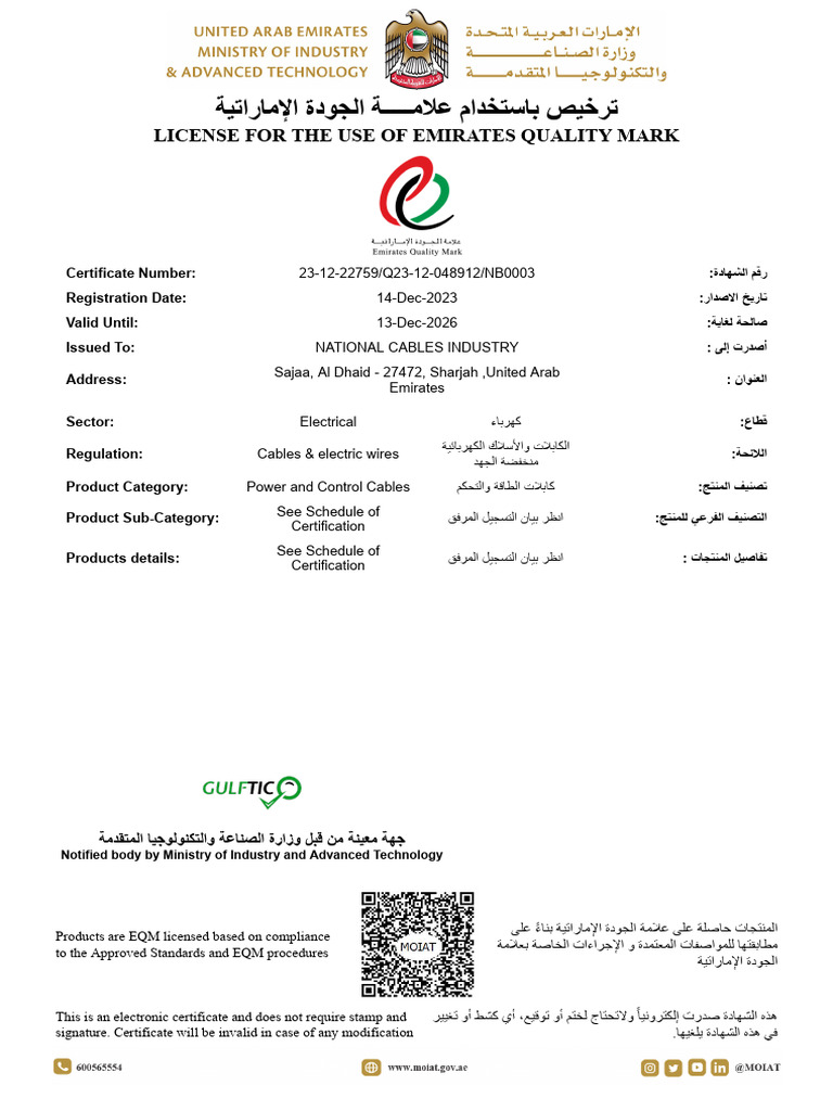 License & Certificate of Confromity - Power and Control Cables | PDF