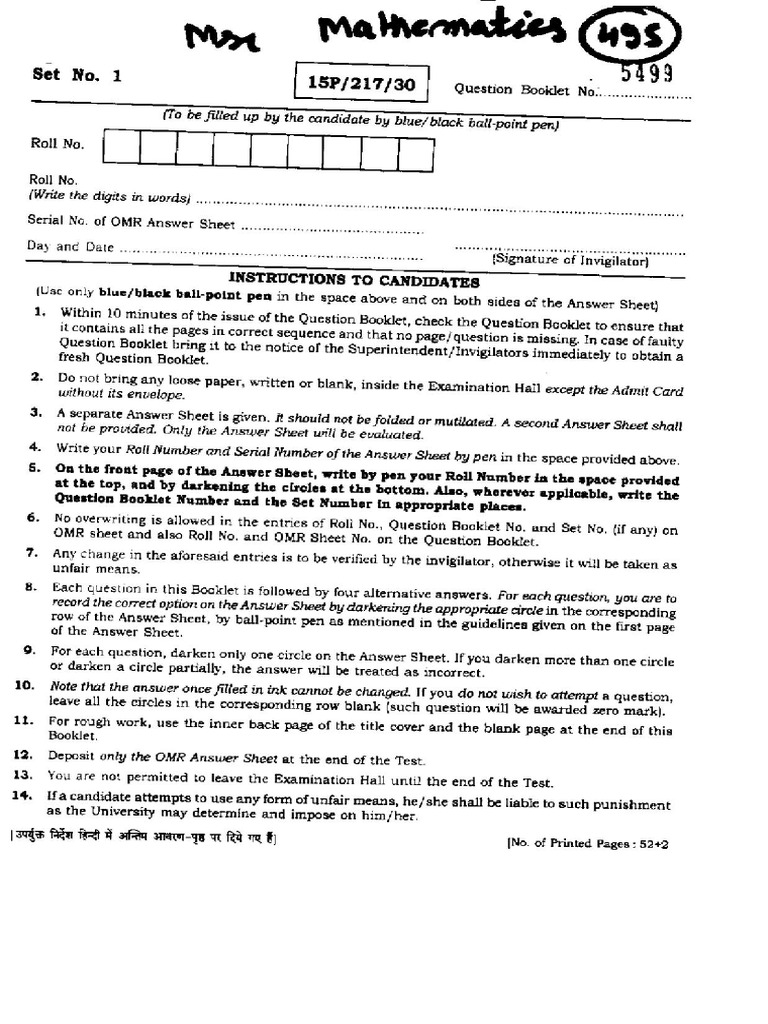 Bhu 2015 MSC Math | PDF