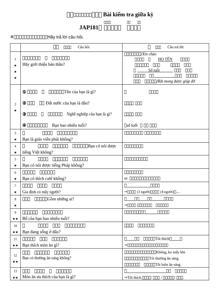 JAP181 - 中間テスト kaiwa 1-6課 | PDF
