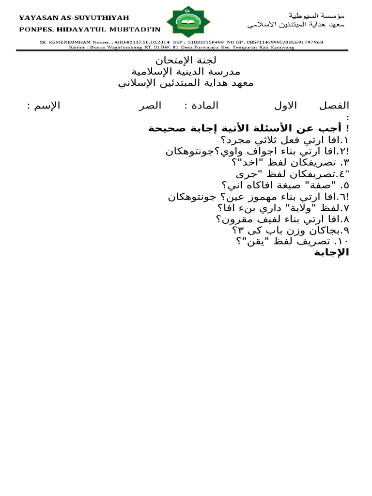 Soal Sorof Kls 1smt2 | PDF