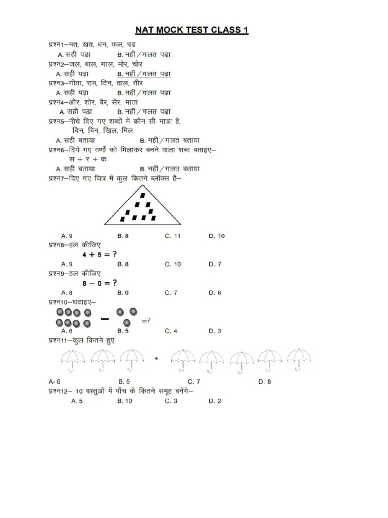 Nat Exam Question Paper For Practice | PDF