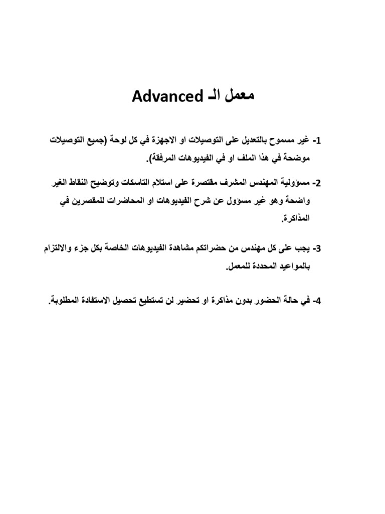 Advanced Lab 2024 - 2 | PDF