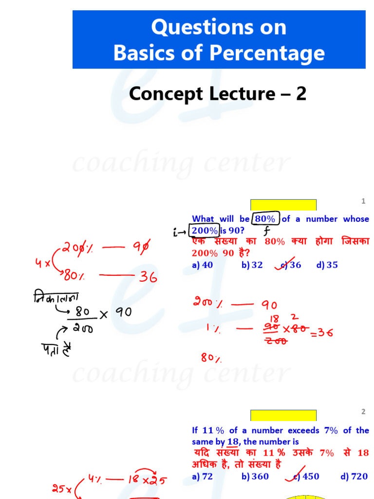 016 MATHS Percentage 03 Percentage Concept Lecture 2 Part 1 | PDF