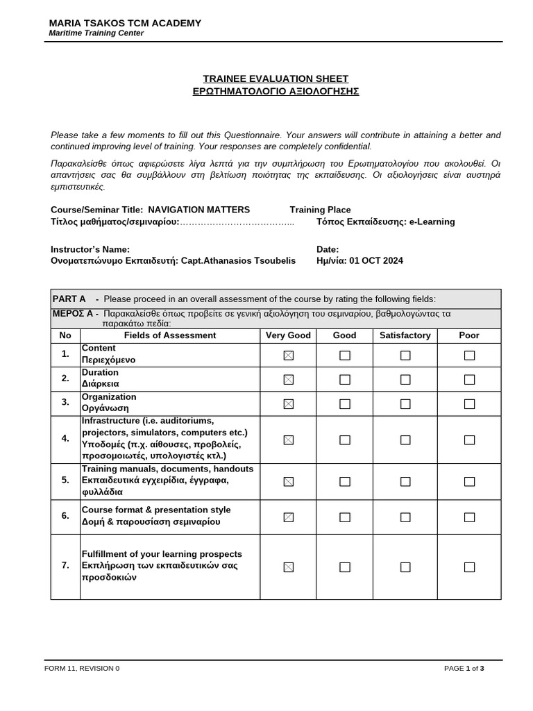 FORM - 11 Trainee Evaluation Sheet | PDF