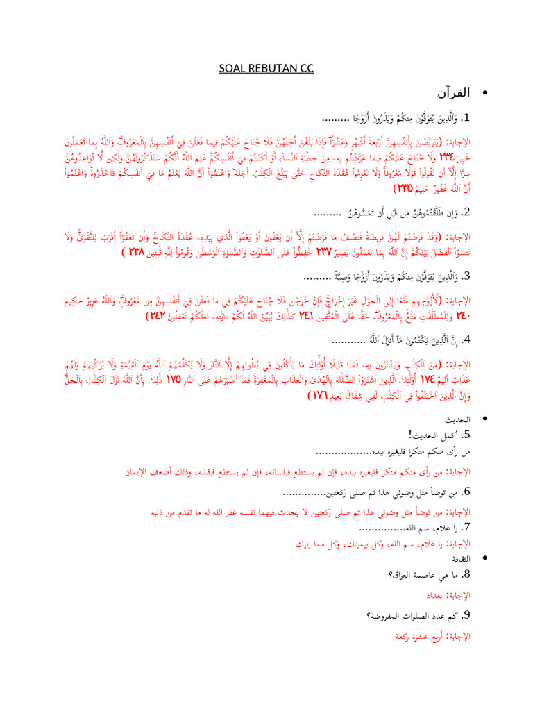 Soal Rebutan CC | PDF
