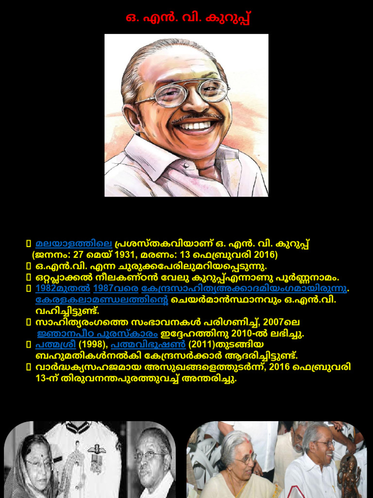O N V Kuruppu | PDF