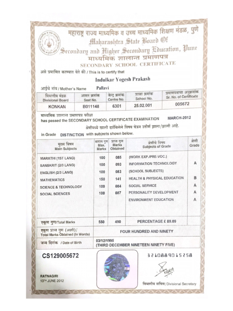 Aadhar Card Details for Yogesh Indulkar | PDF