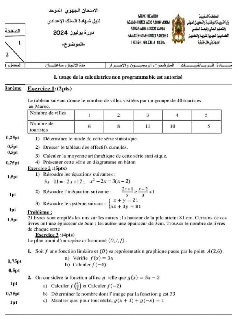 Math r3 Blanc | PDF