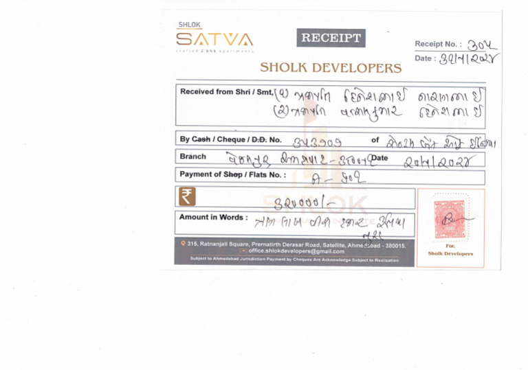 Old Banakhat Payment Receipt | PDF