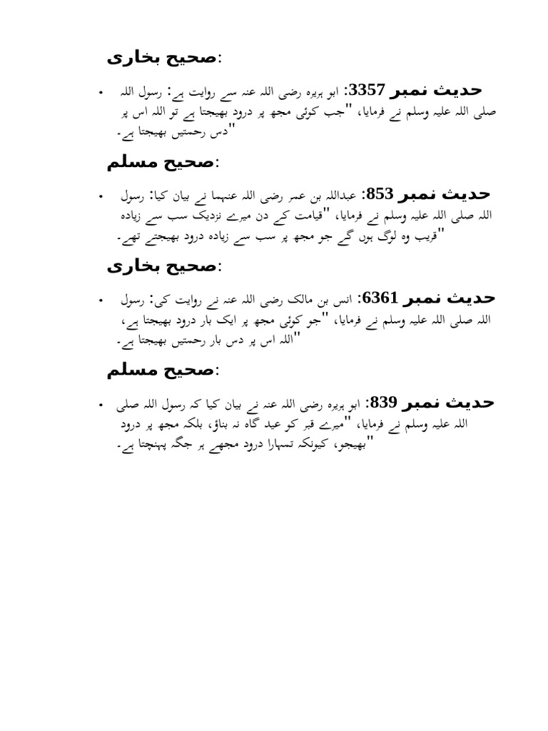 Arabic Project | PDF