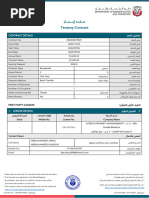 PO Box Application Form 2016 PDF | PDF
