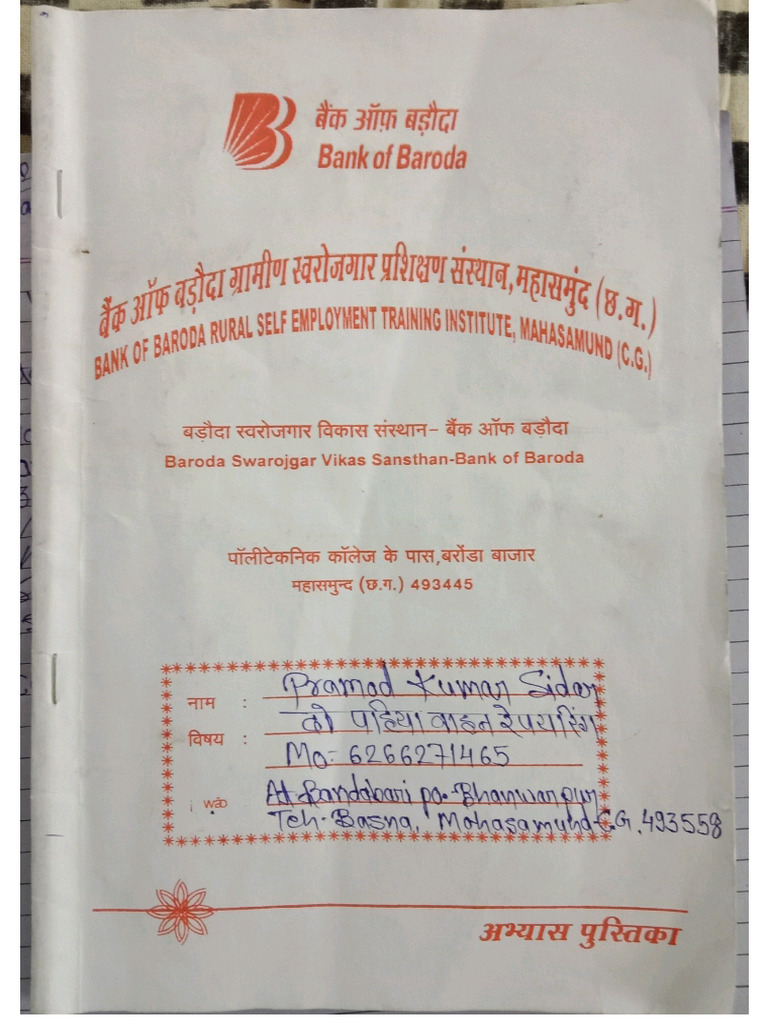 RSETI Mahasamund | PDF