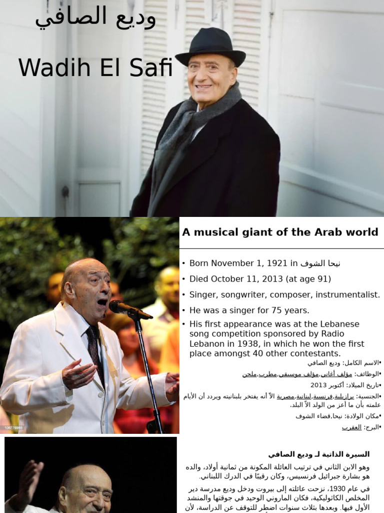 Wadih El Safi | PDF
