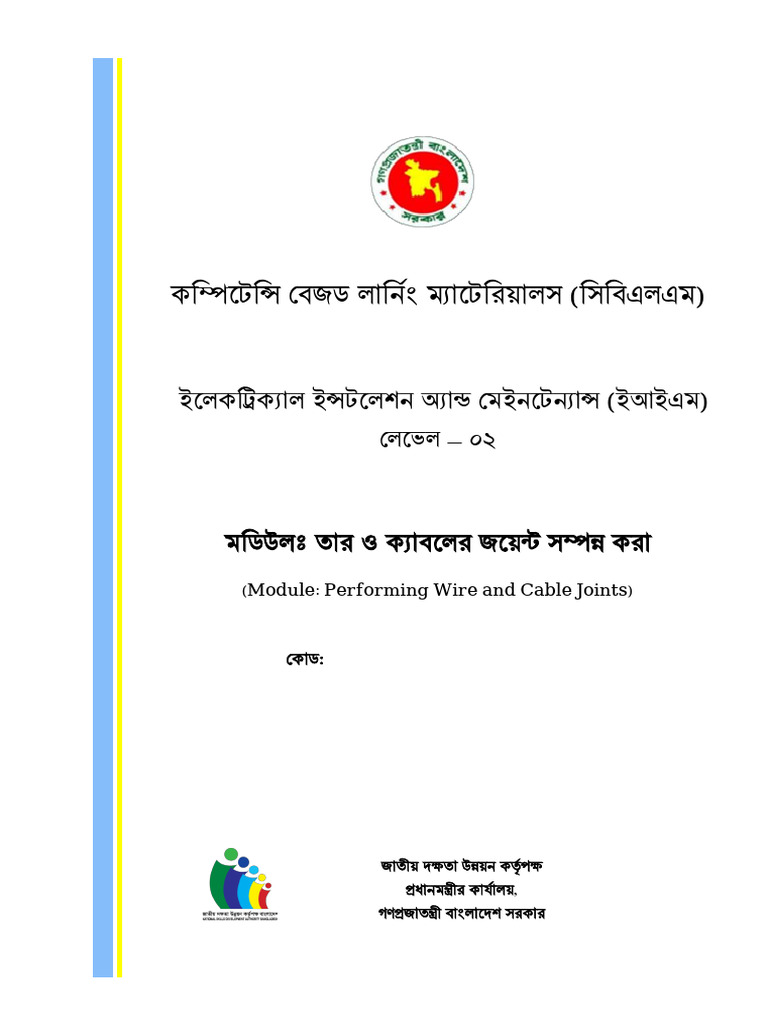 (Module: Performing Wire and Cable Joints) : CBLM-OU-CON-EIM-03-L2-BN ...