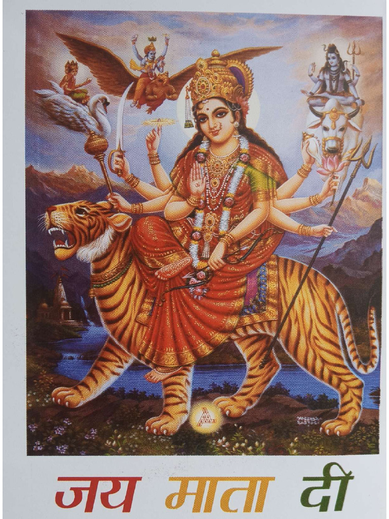 Mata Rani Kadhai Jagran Kherki | PDF