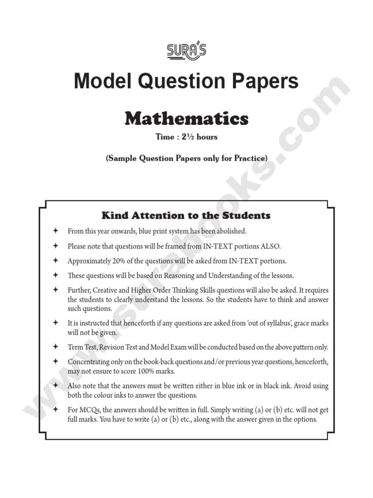 Namma Kalvi 11th Mathematics Em Sample Question Paper | PDF | Triangle | Pi