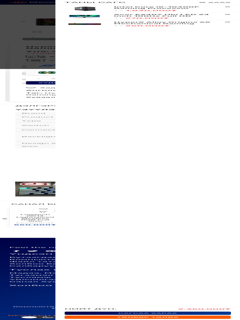 HyperX Alloy Origins 65 Mechanical Gaming - Feel The New Technology | PDF