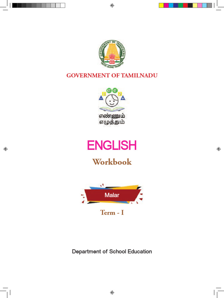 Namma Kalvi 3rd Standard English Workbook Term 1 221260 | PDF