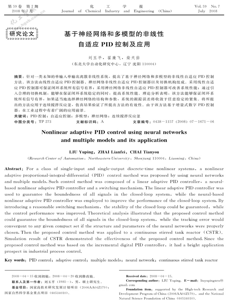 Development of Surfactants and Builders in Detergent Formulations | PDF