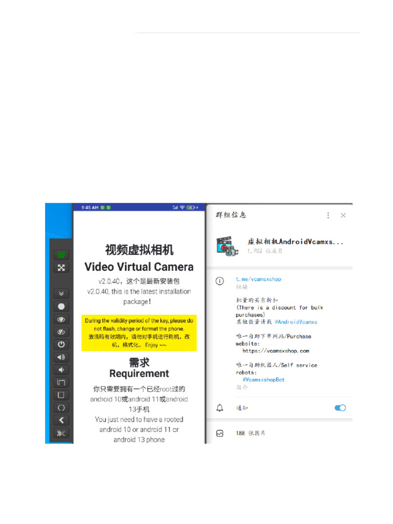 虚拟相机使用问题解答 Signed | PDF | Android (Operating System) | Superuser