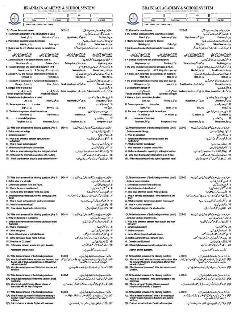 9th Bio Ch#1 To 5 | PDF