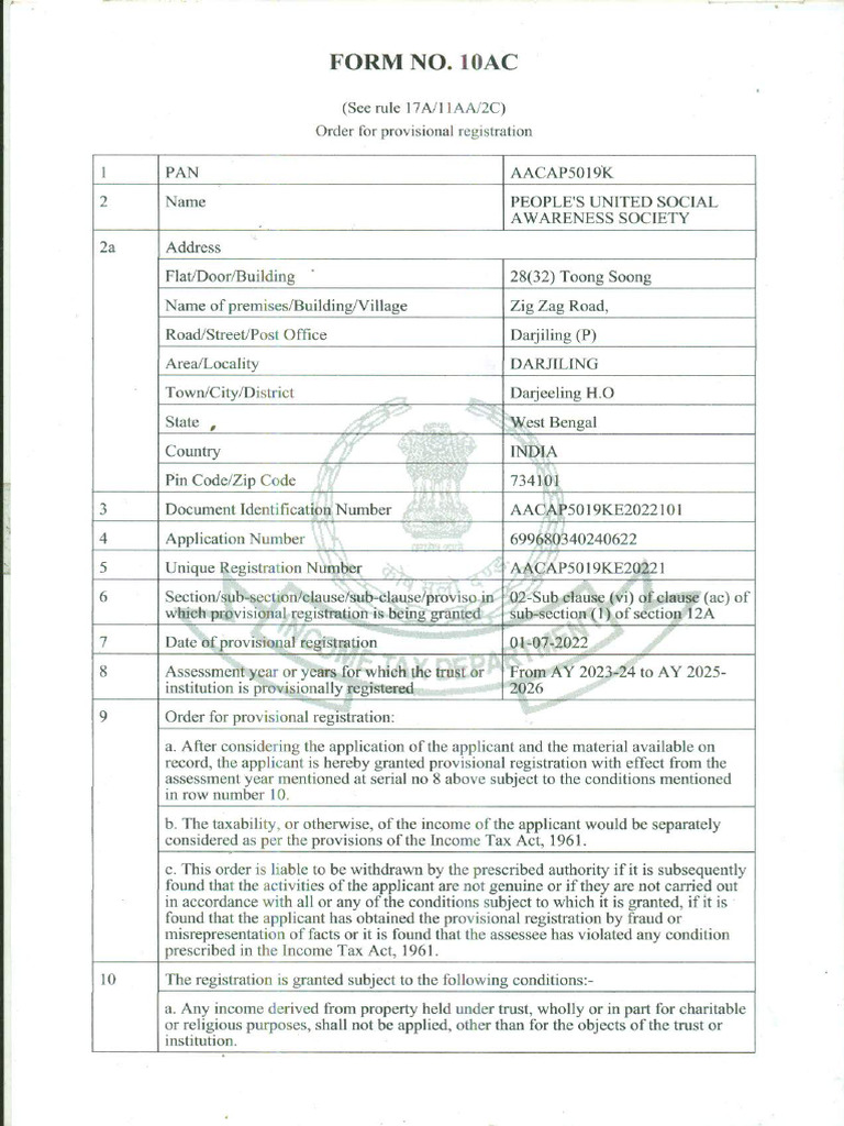 12A Certificate | PDF