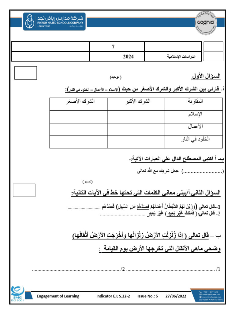 Name: Grade: 7 Section: Trimester: Day: Date: / / 4 202 Subject | PDF