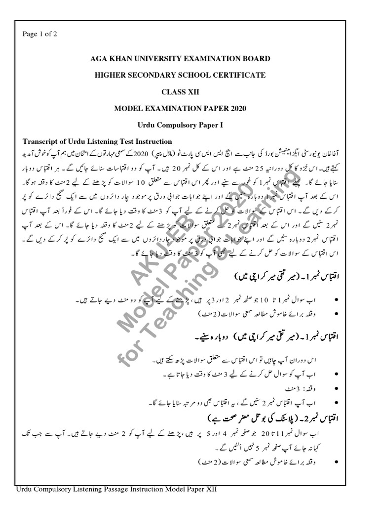 Most Crucial Notes: Urdu-Compulsory-Model-Paper-XII - (Paper I) - Urdu ...
