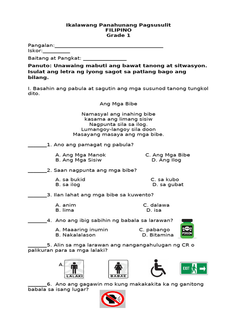 Rces Filipino 1 Q2 Test Questions | PDF