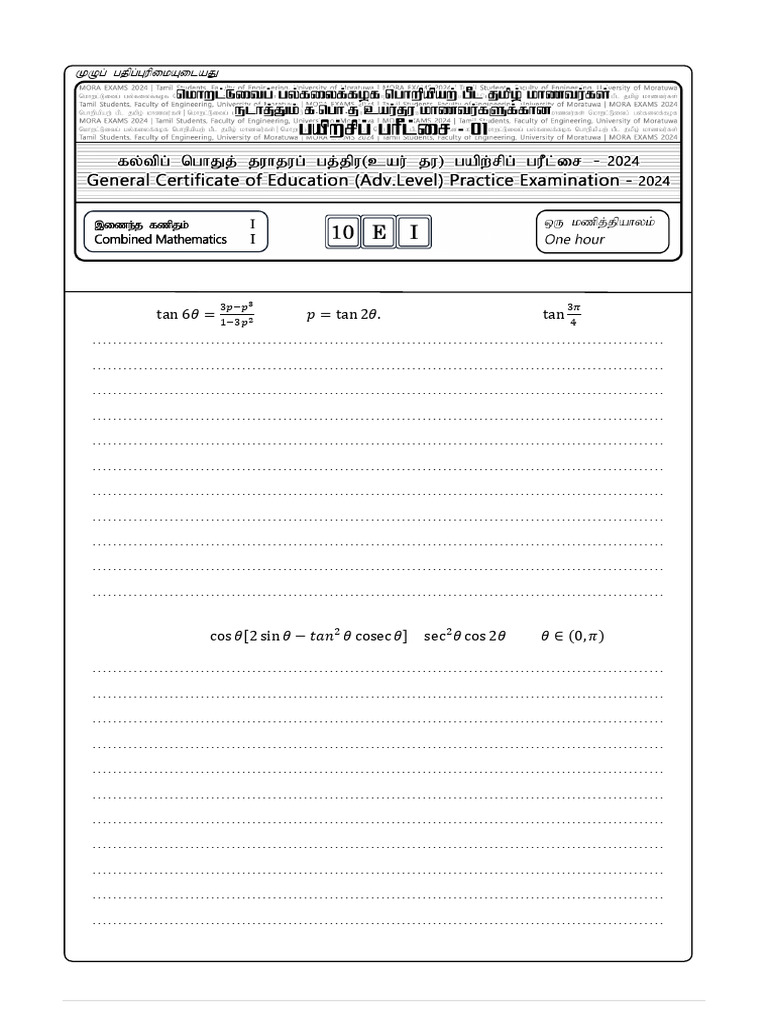Advanced Trigonometry Problems | PDF | Mathematics | Elementary Geometry