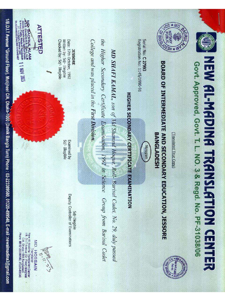 Kamal MD Shafi - Higher Secondary Certificate Translation P1 | PDF