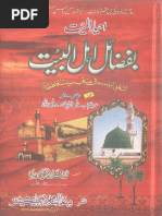 Kitab al Malahim in Urdu PDF Download | PDF