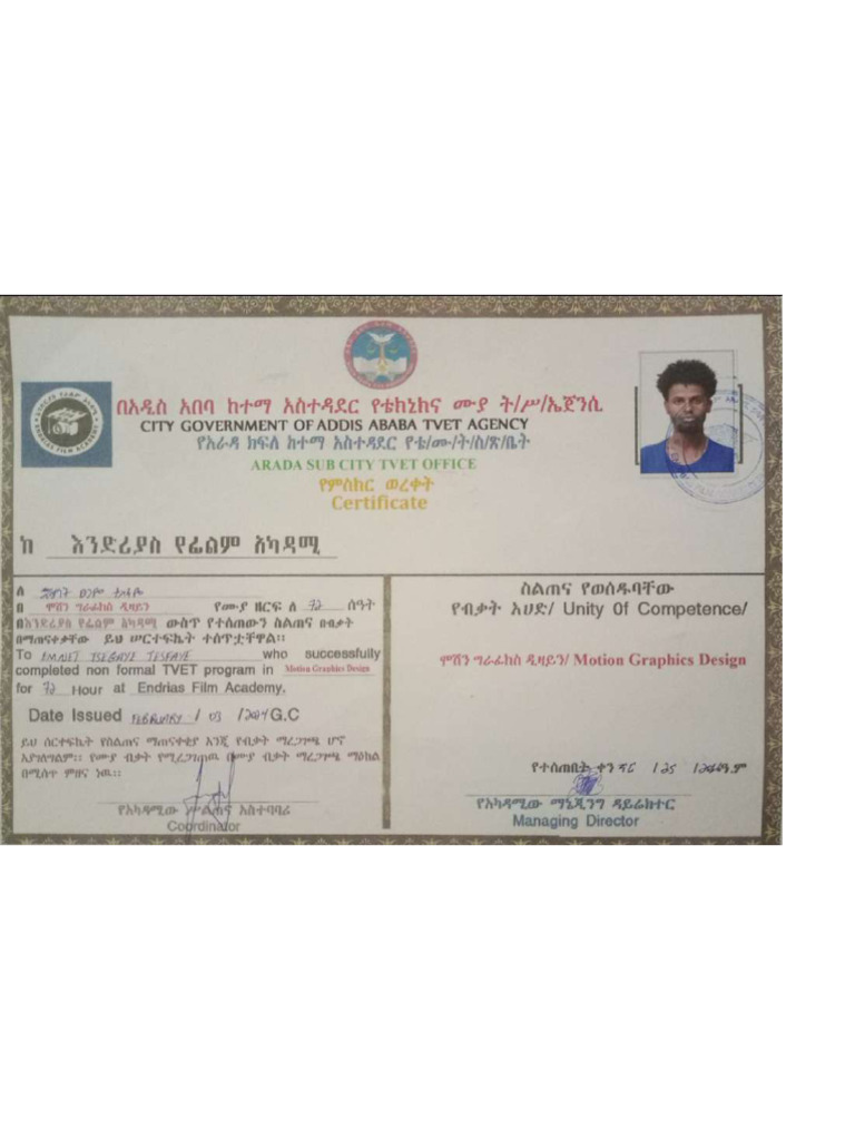 Motion - Emnet Tsegaye | PDF