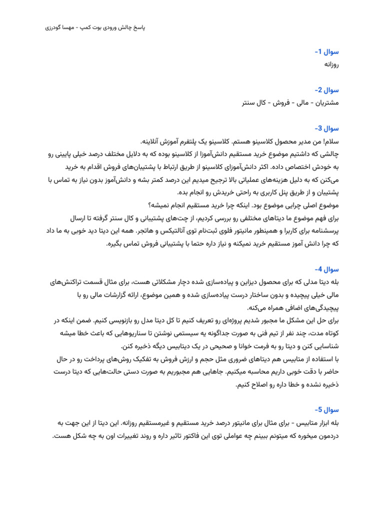 Mahsa Goodarzi | PDF