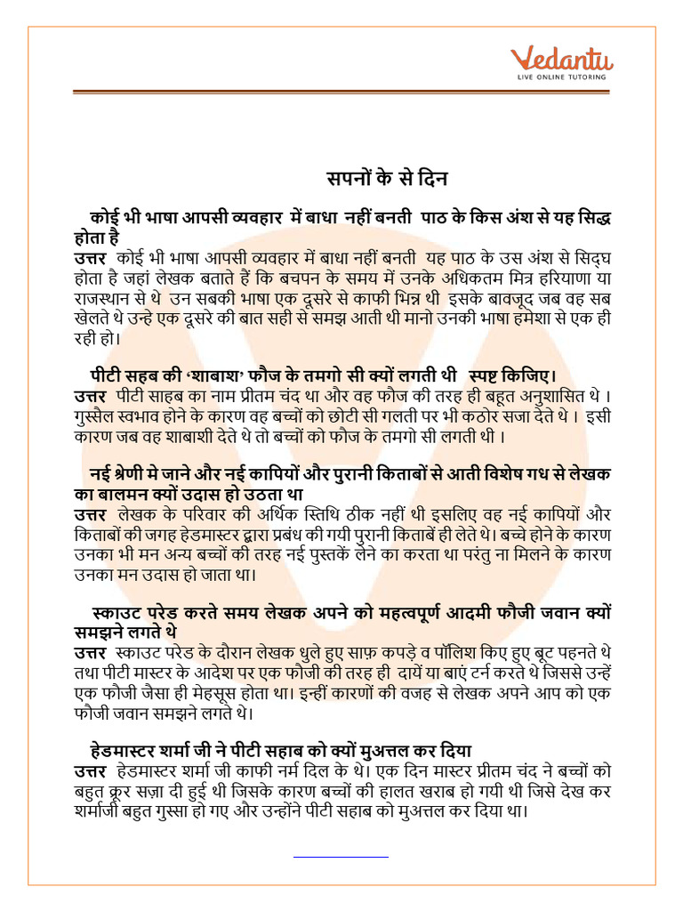 Ncert Solutions Class 10 Hindi Sanchayan Chapter 2 | PDF