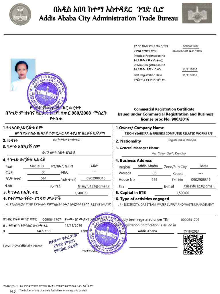 Commercial Registration Certificate | PDF