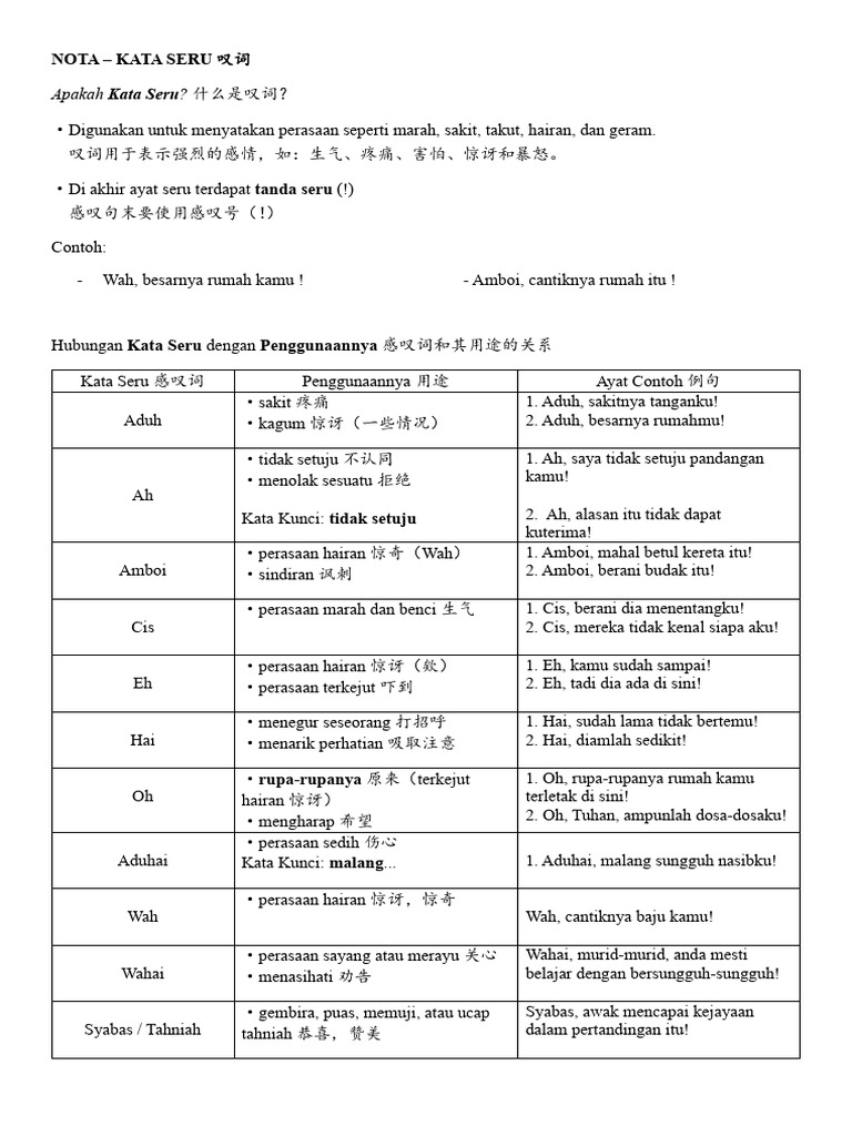 Kata Seru Nota | PDF