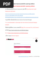 Manual Nids Login | PDF