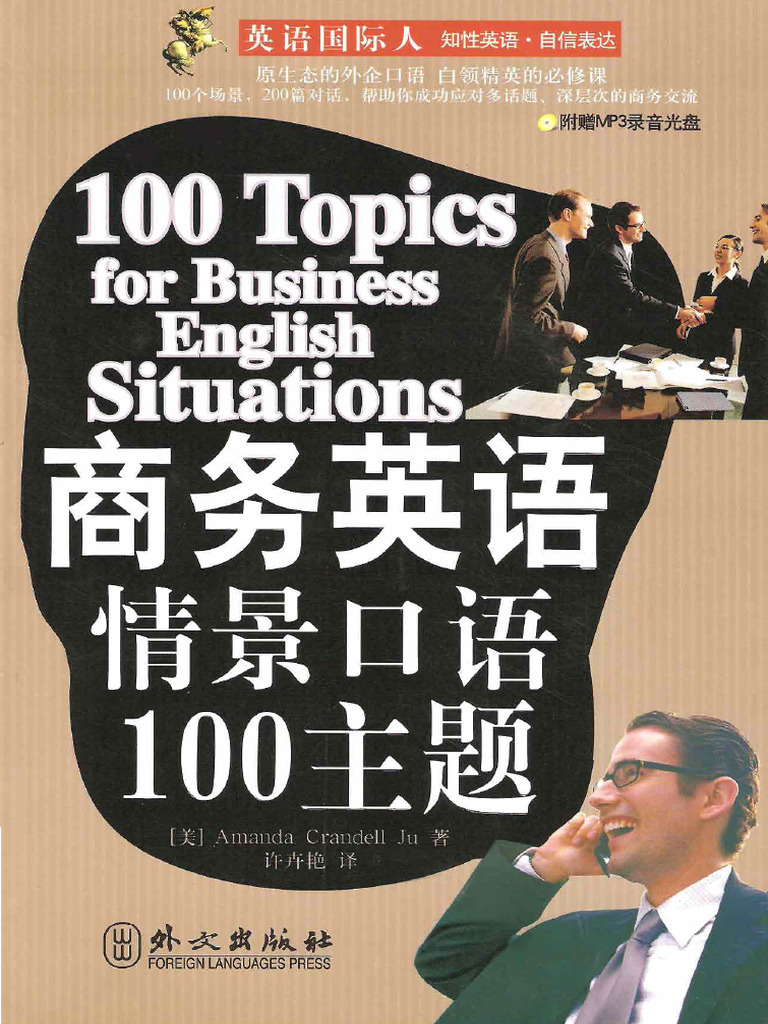 100 Topics Business English | PDF
