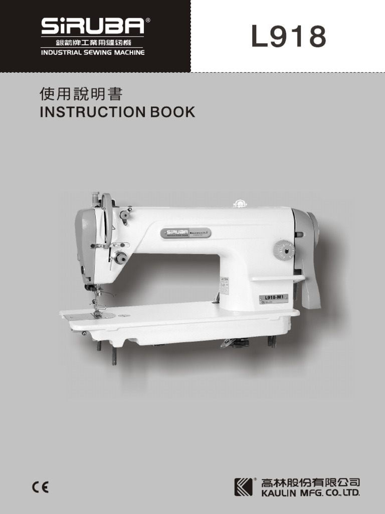 L918 Instruction Book 1 | PDF