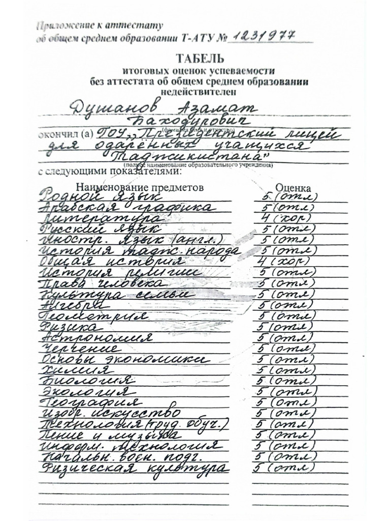 99519f25-b725-4620-998a-a7d7aa1a78b3 | PDF