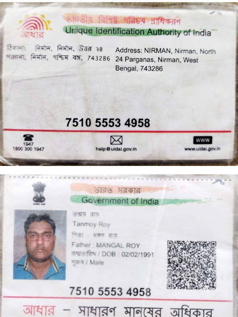 Adhar Card Compressed | PDF