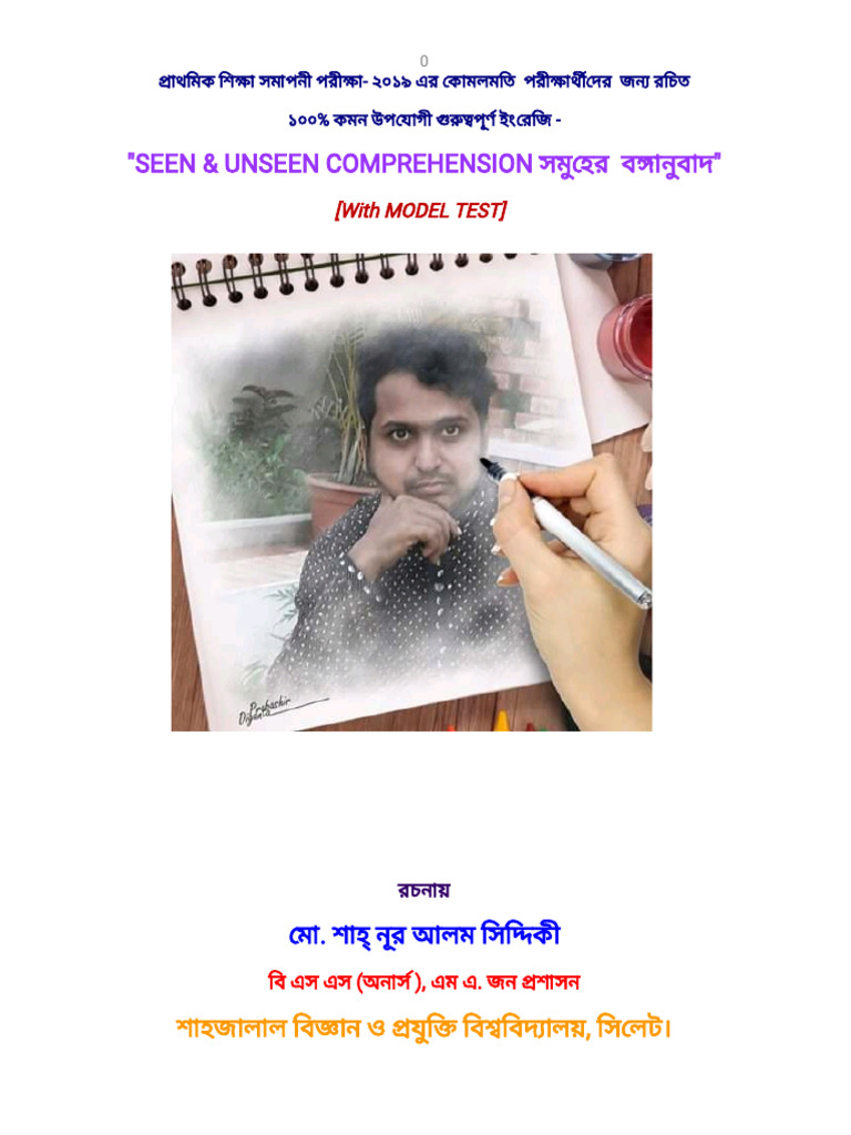 Shahnur 3 - WPS Office | PDF