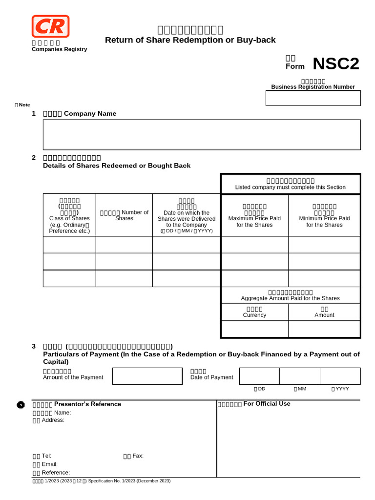 NSC2 | PDF | Business