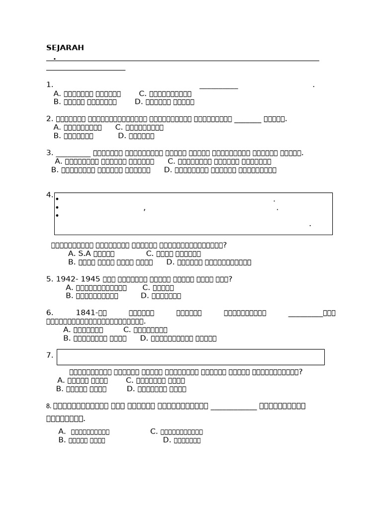 சோதனைத்தாள் ஆ5 SEJ | PDF