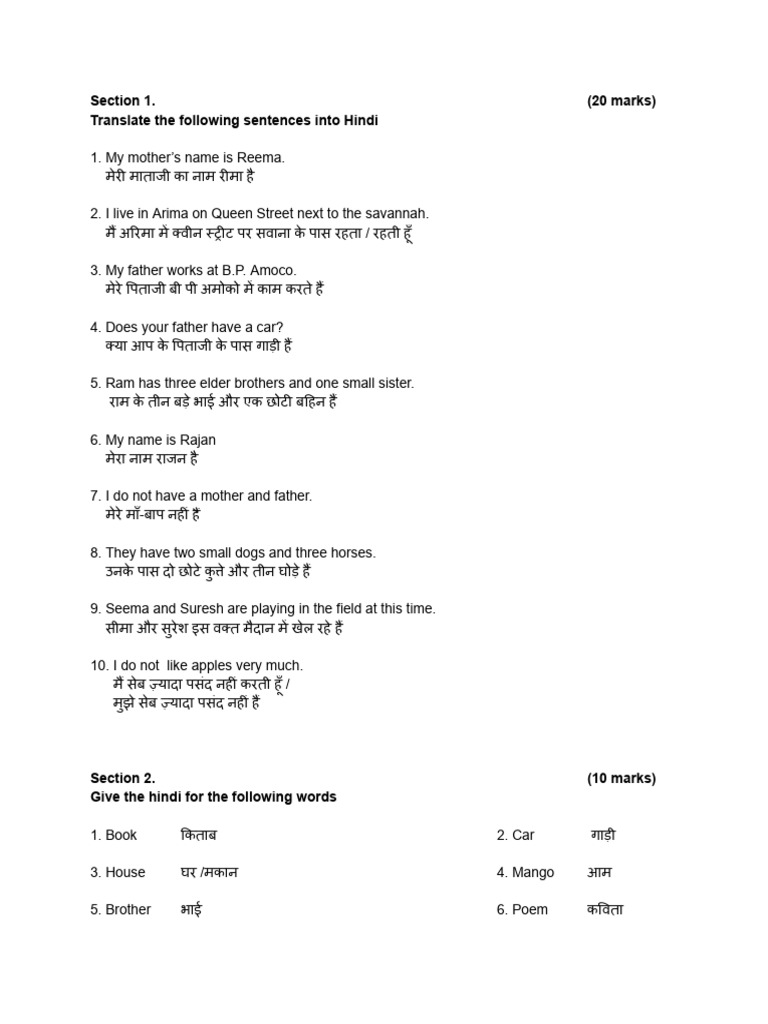 Correction For Exam June 2021 | PDF