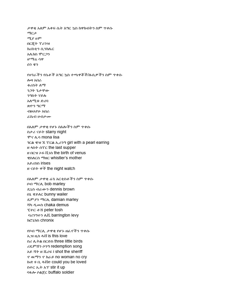 Questions part 2 | PDF