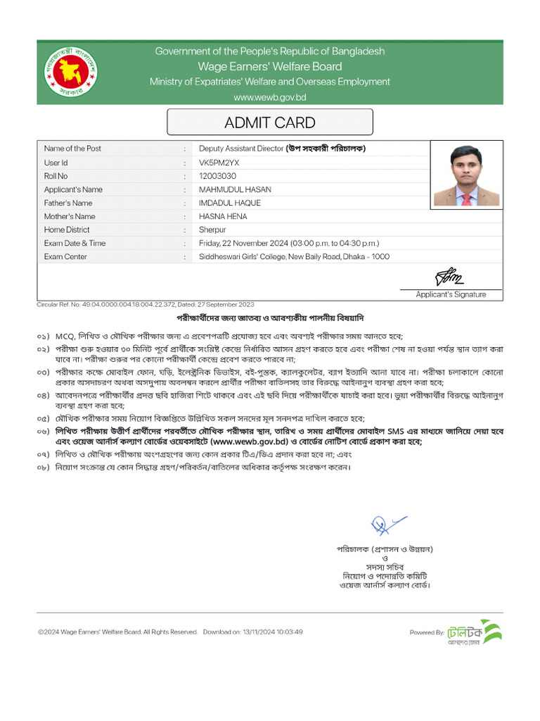 AdmitCard WEWB VK5PM2YX | PDF