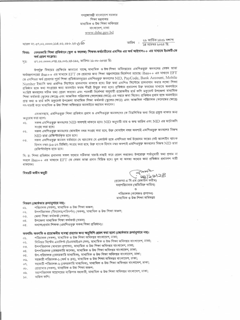 MPO EFT All Notice | PDF